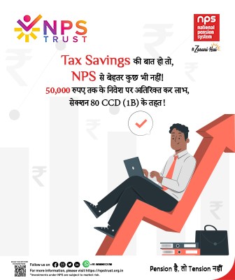 Home | NATIONAL PENSION SYSTEM TRUST